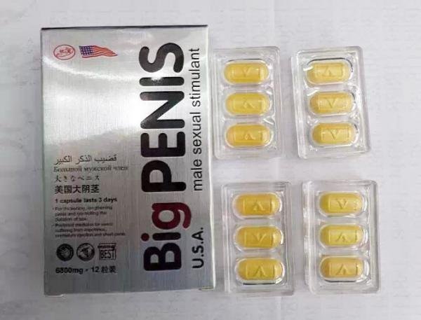 Big Penis Pills UAE || Big Penis USA tablets - Hamdardproducts