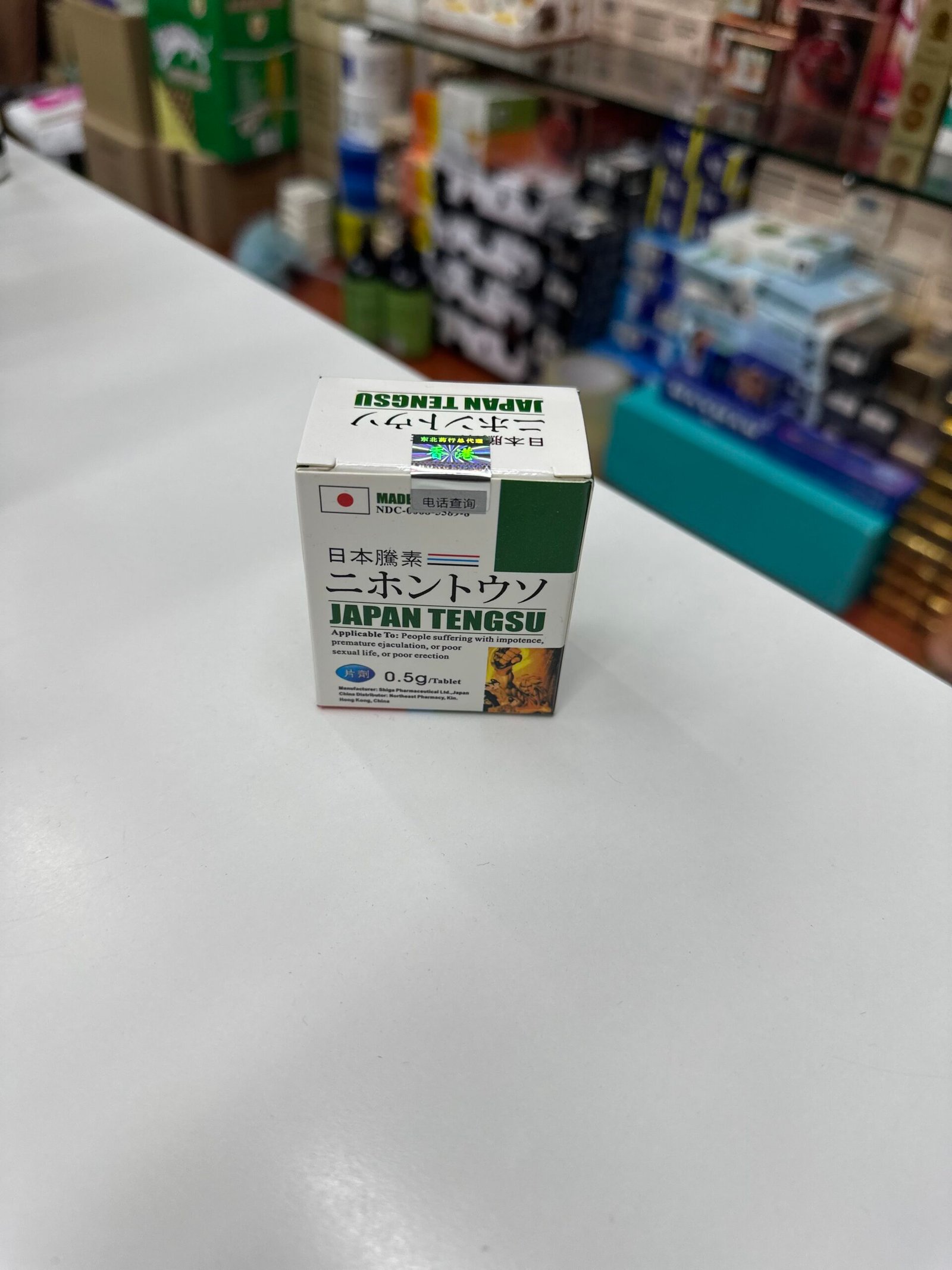 Japan Tengsu Tablets Lowest Price In Dubai - HamdardProducts